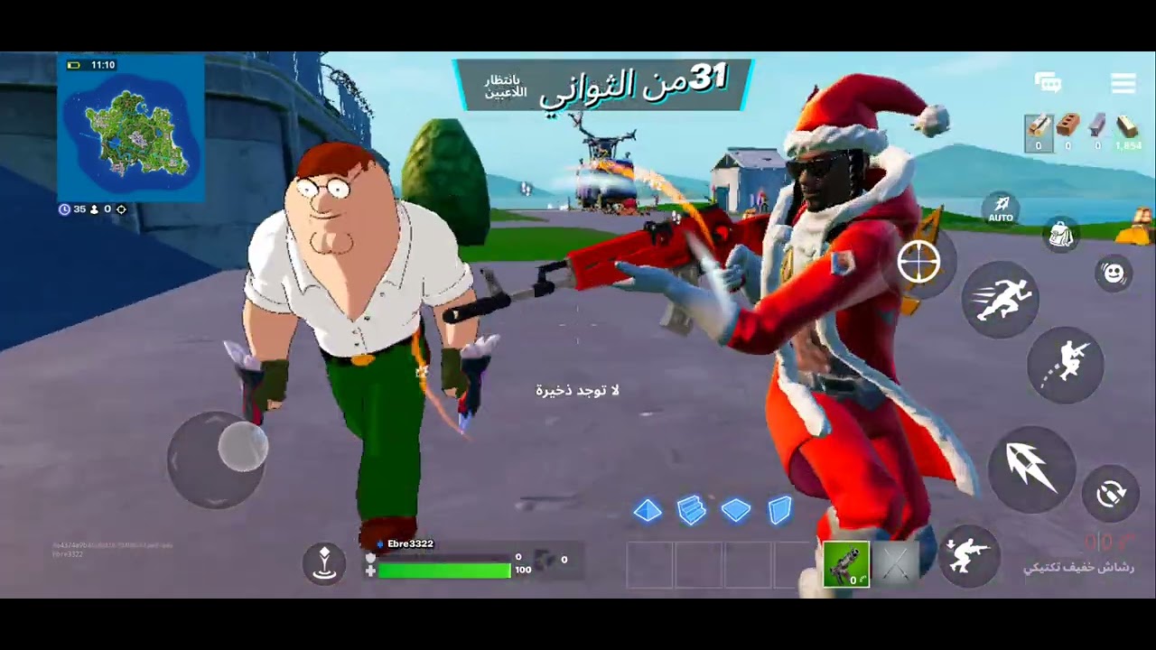 ٢٣ مارس ٢٠٢٥ - YouTube