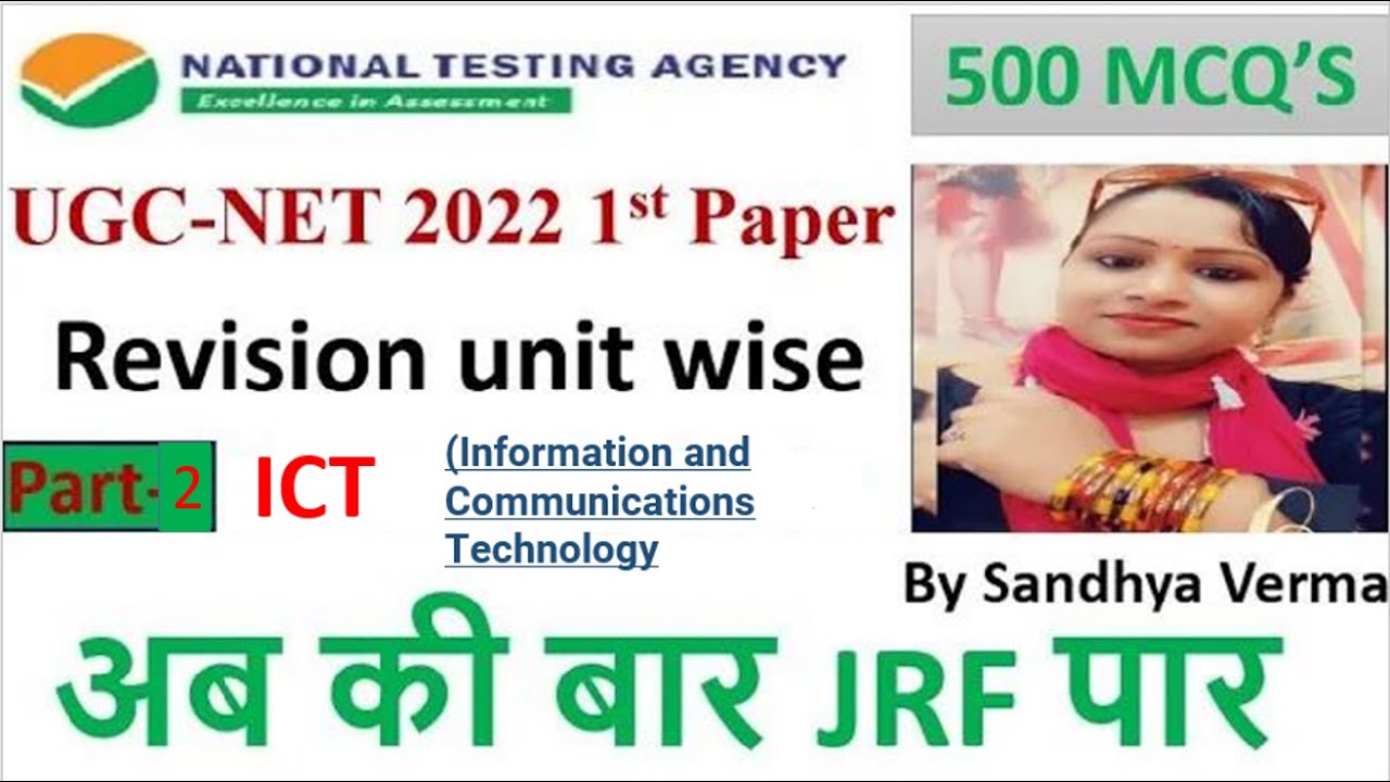 ICT ( Information and Communications Technology ) Unit UGC NET 2022 ...