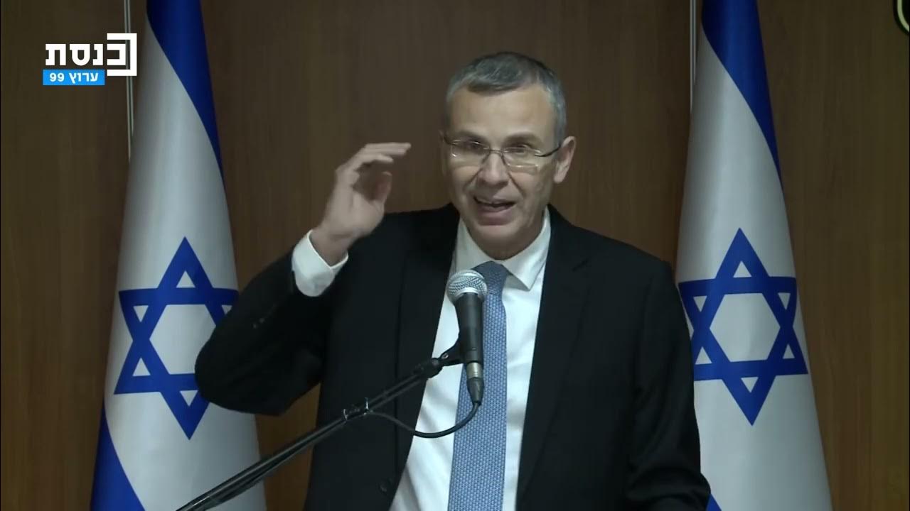 שר המשפטים יריב לוין מתייחס לדברי נשיאת בית המשפט העליון השופטת אסתר