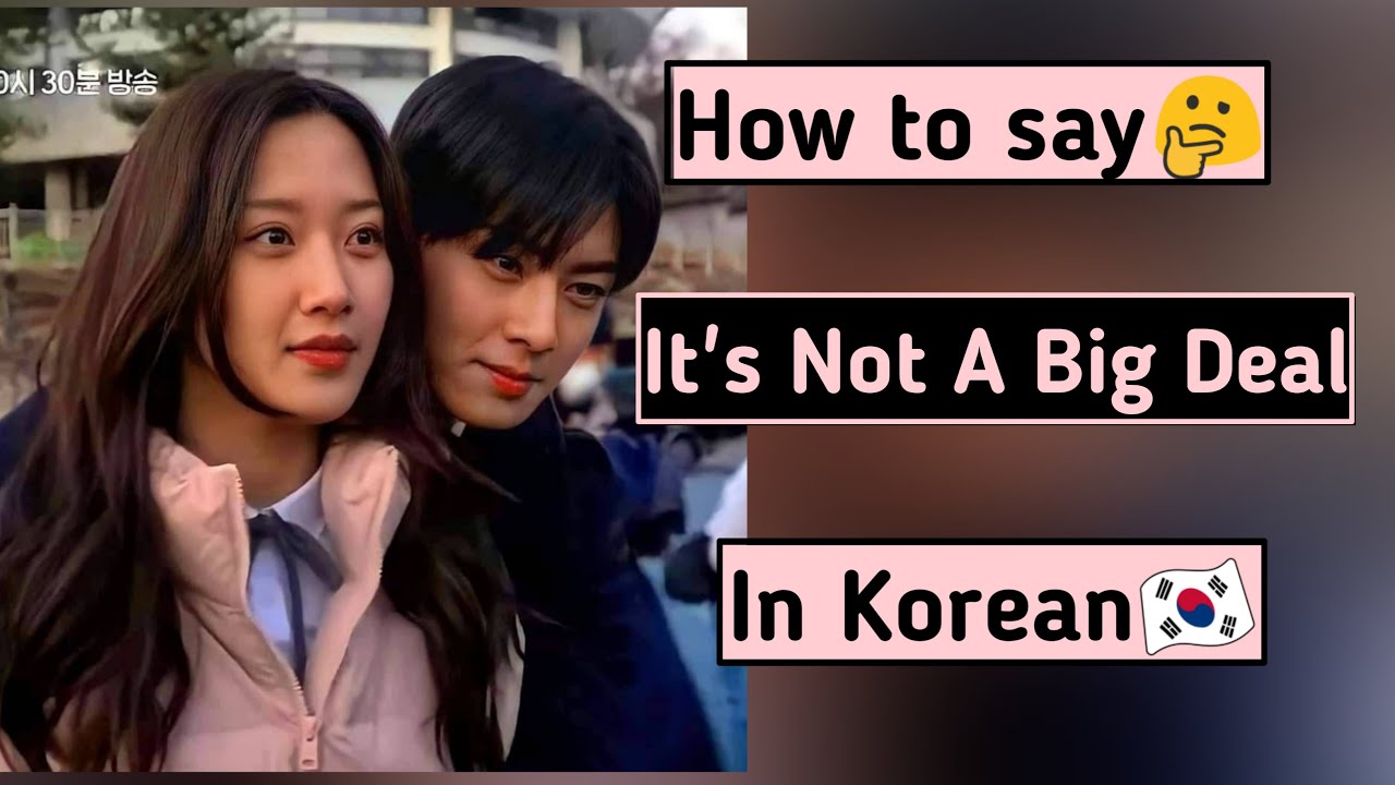 How To Say IT S NOT A BIG DEAL In Korean Korean Guideline YouTube how-to-say-it-s-not-a-big-deal-in-korean-korean-guideline-youtube
