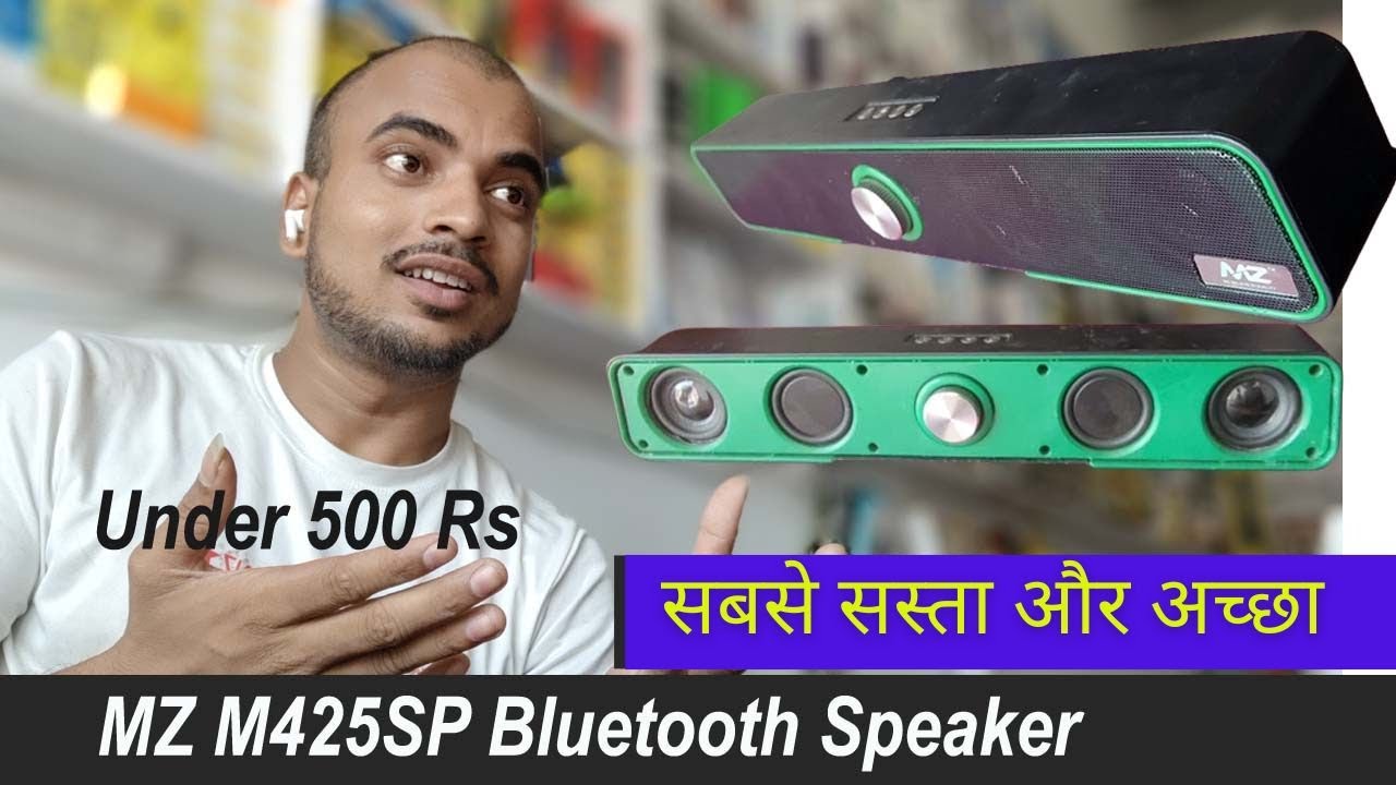 MZ M425SP Bluetooth Speaker | Best and Cheap Bluetooth Speaker Under ...