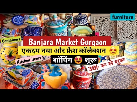 Banjara Market Gurgaon/Home decor items/Furniture/Crockery/lamp/kitchen ...