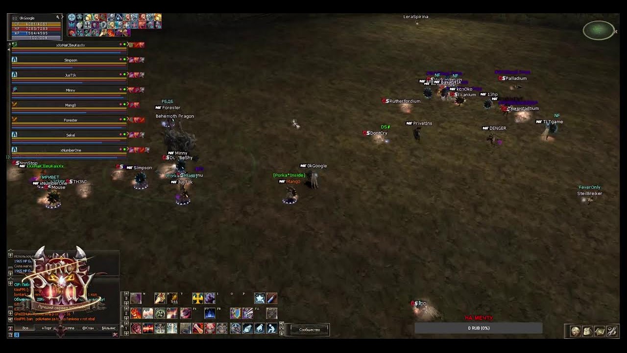 forceplay х1200 АНТАРАС - YouTube