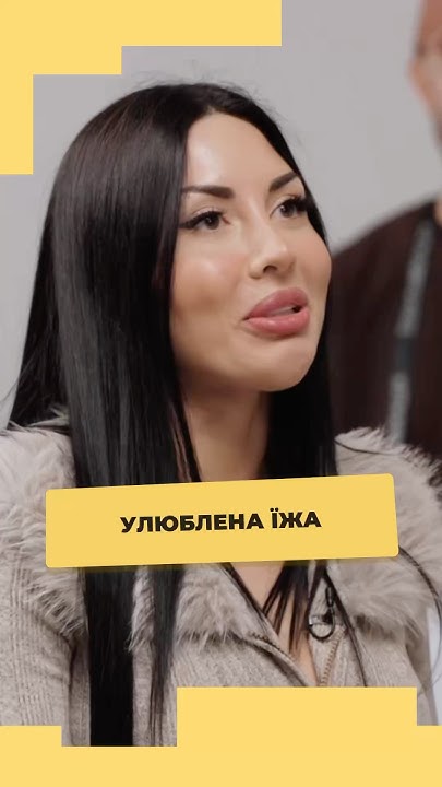 Яка ваша улюблена їжа вашої країни👇 їжа країни україна інтуіція
