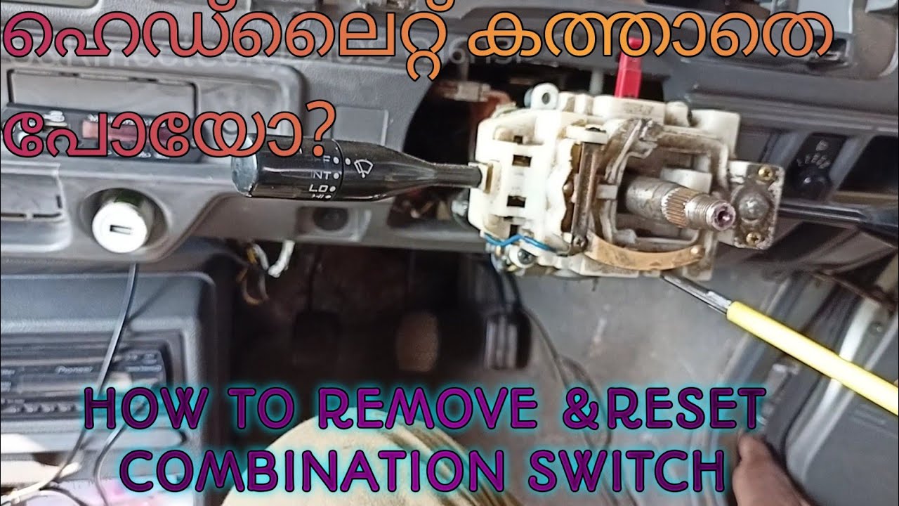 how to replace combination switch of maruti - YouTube