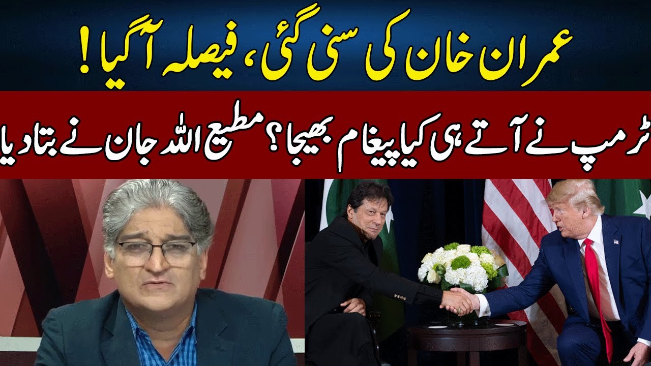 Matiullah Jan Gives BIG NEWS | Sahafi | Neo News | JF2W - YouTube