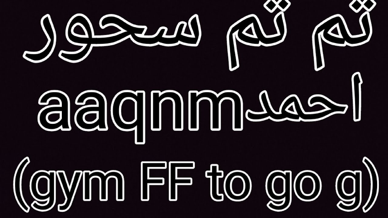 Jake Jake Jake Jake Kai FB too r of egg me egg ggh Fu lb Fu gh - YouTube