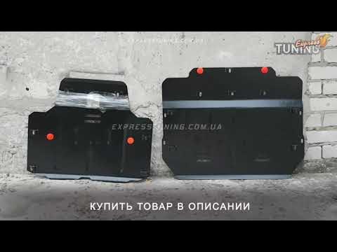 Защита двигателя Ауди А6 С7. Защита картера Audi A6 C7. Tuning. Тюнинг ...
