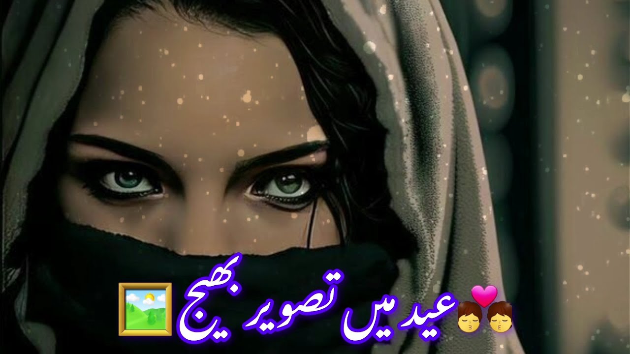 sad-best-urdu-poetry-urdu-shero-shayari-urdu-ghazal-eid-adhuri-lag-rahi