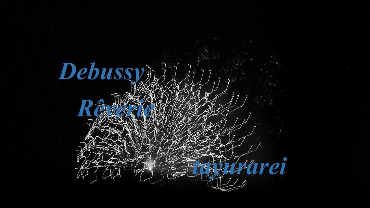 ドビュッシー 夢 Debussy Rêverie #classic #piano #Debussy - YouTube