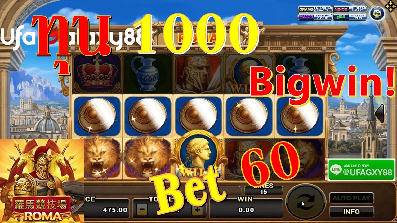 Slot Joker Roma ทุน 1000 Bet 60 Bigwin !!! - YouTube