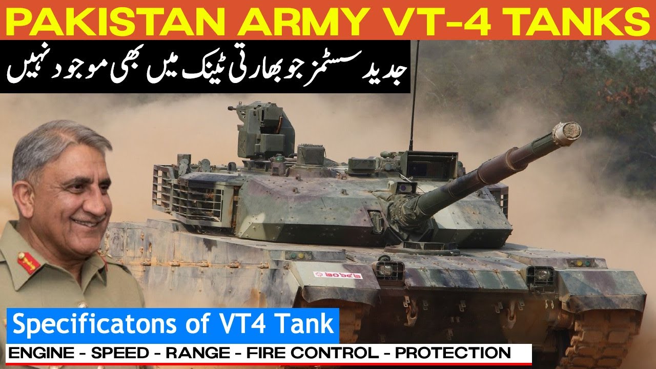 VT4 TANK: PAKISTAN ARMY VT 4 TANK SPECIFICATIONS | Pak Army To Acquire ...