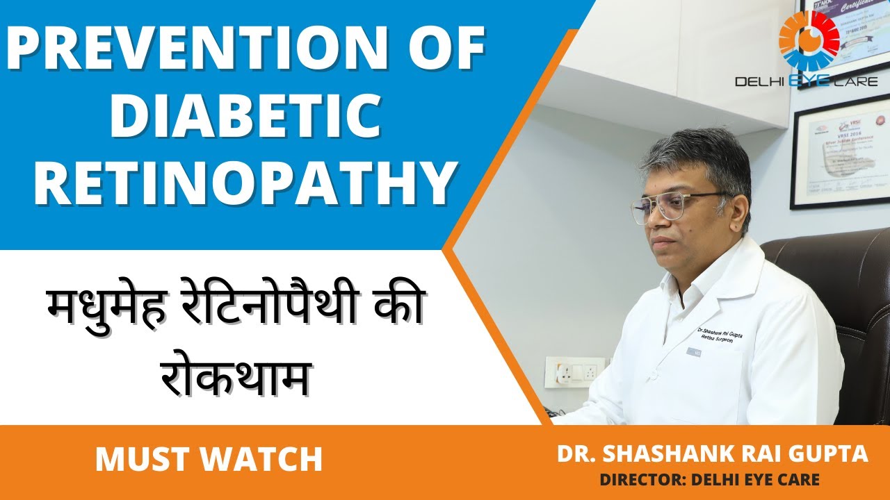 Prevention of Diabetic Retinopathy, Best Retina Treatment in Delhi ...