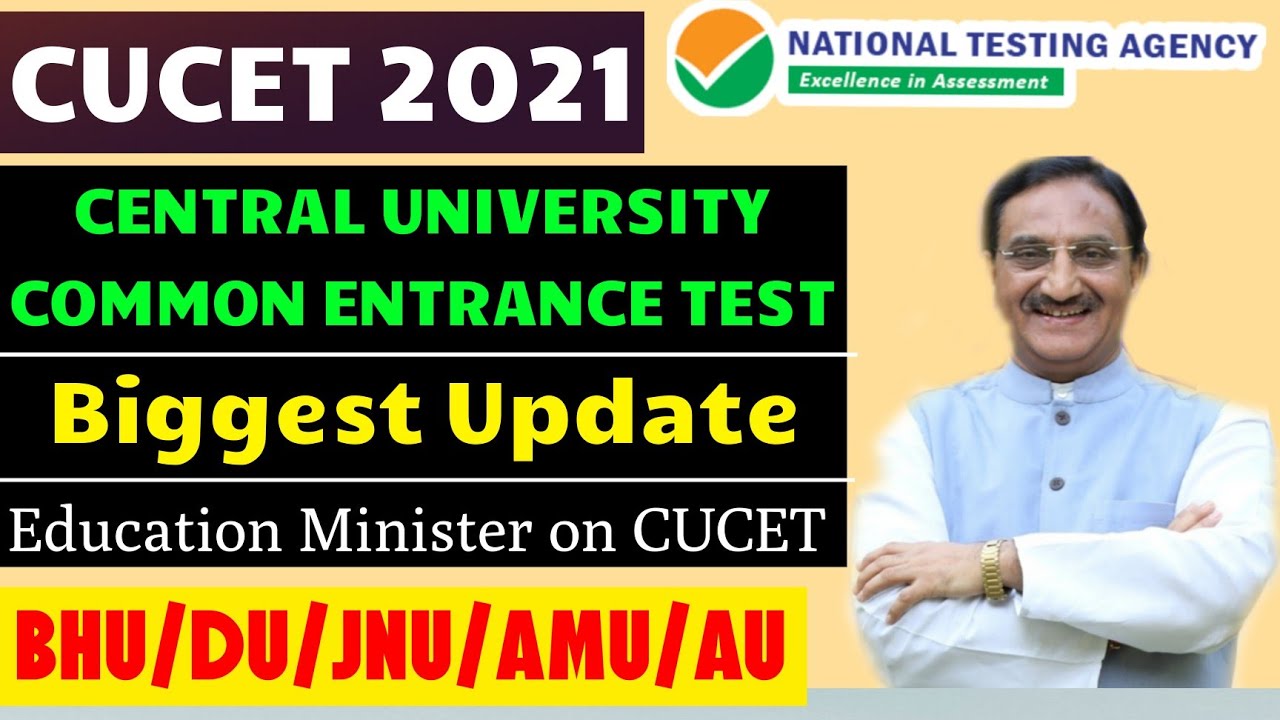 CUCET 2021 | cucet latest update 2021 | cucet application form 2021 ...