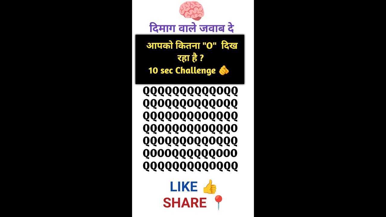 Reasoning puzzle live #ssc #facts #motivation #shorts - YouTube