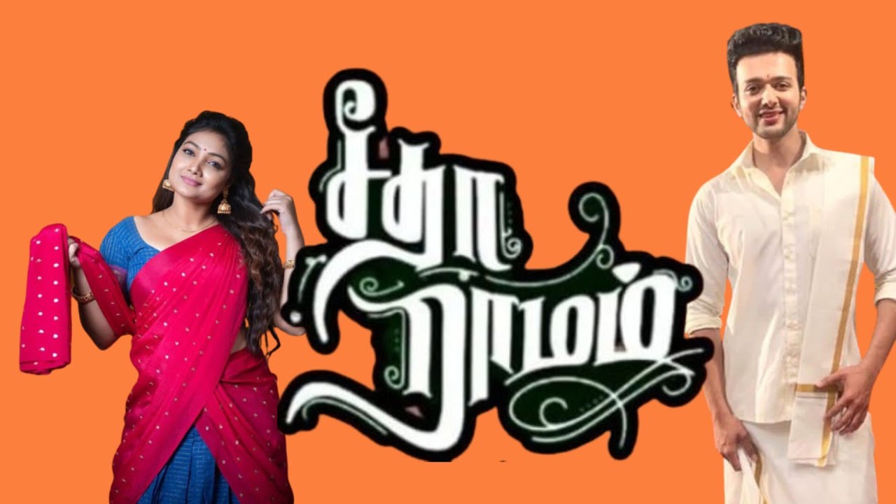 Sitaramam New TV Series coming Soon at Zeetamil | Sitaraman in ...