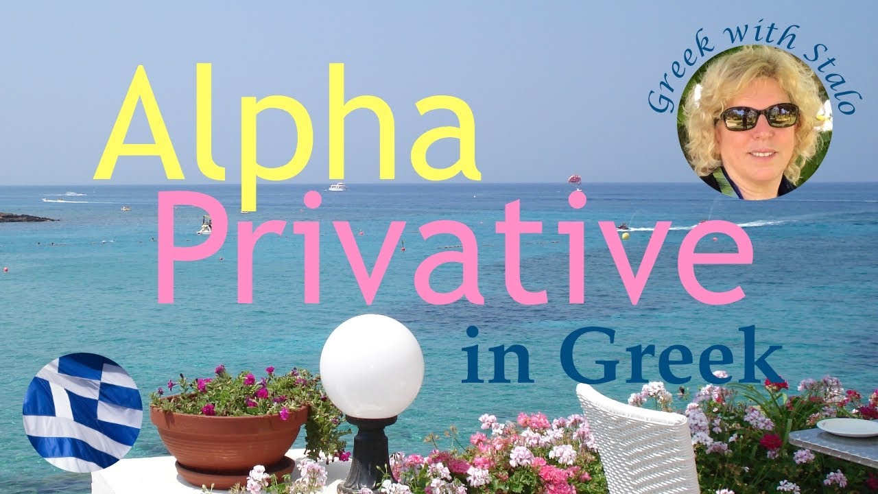 Alpha Privative in Greek - YouTube
