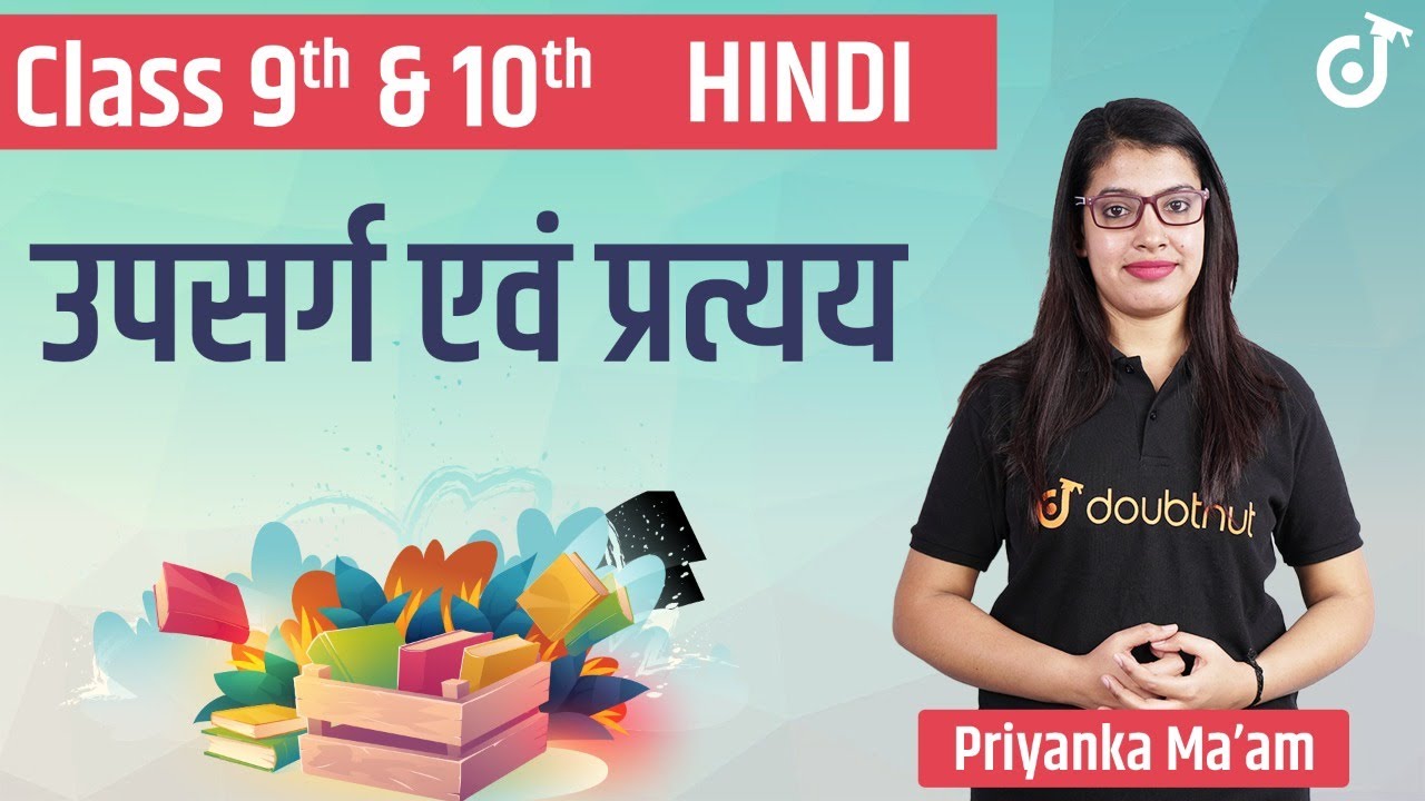 Upsarg And Pratyay In Hindi | उपसर्ग एवं प्रत्यय | Class 10 Hindi ...