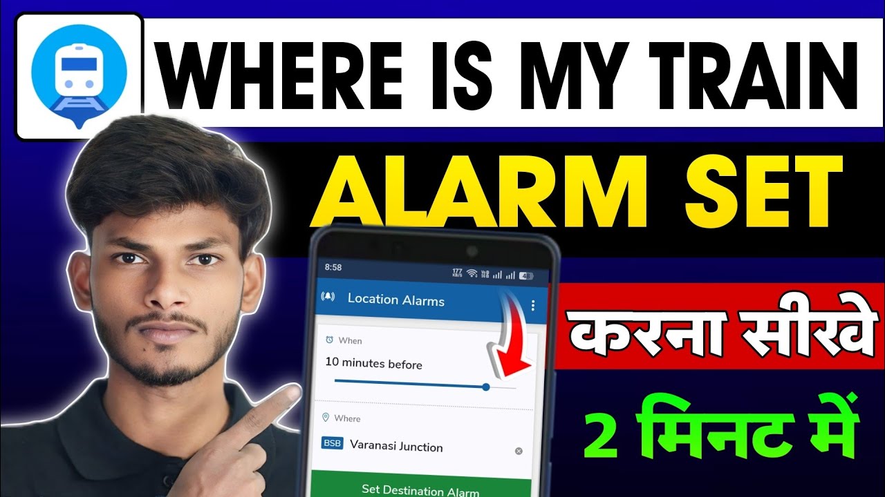 Where Is My Train Me Alarm Kaise Set Kare | Train Arrival Alarm Full ...