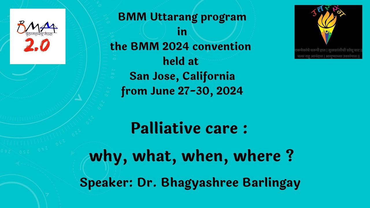 BMM Uttarrang Program in the BMM 2024 convention at San Jose, CA - YouTube