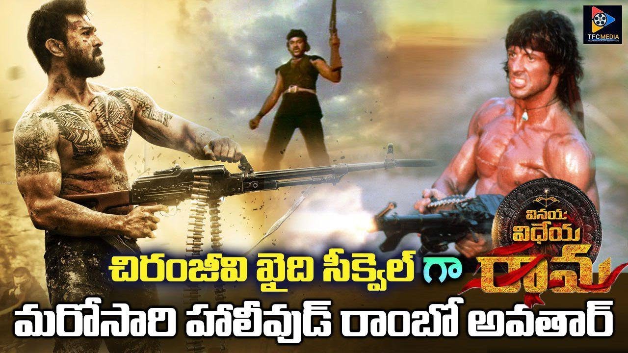 Ram Charan Vinaya Vidya Rama As Sequel Of Chiranjeevi Khaidi Movie ...
