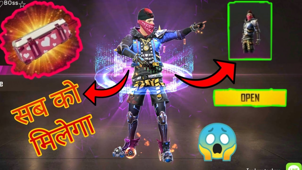 How to get free Street boy bundle 2020//#Sahilgaming - YouTube