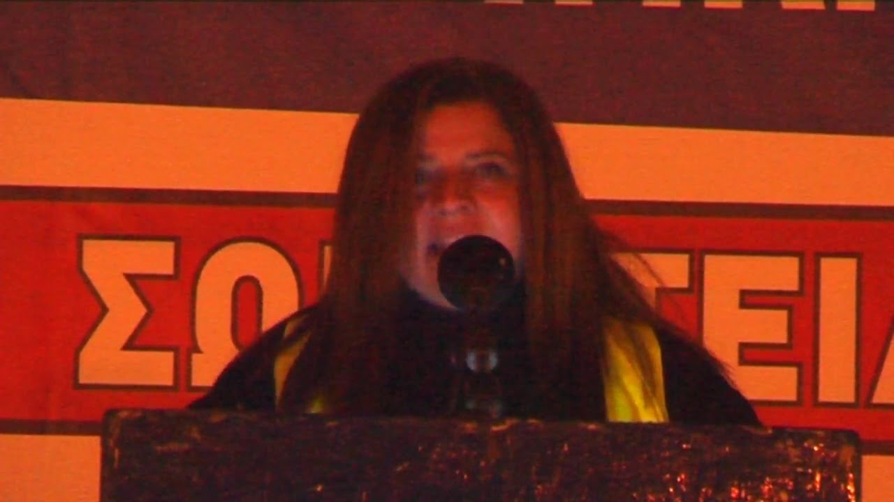 ΧΑΙΡΕΤΙΣΜΟΣ ΤΗΣ Σ. ΜΙΡΤΑΚΗ ΣΤΗΝ ΚΙΝΗΤΟΠΟΙΗΣΗ ΤΩΝ ΣΥΜΒΑΣΙΟΥΧΩΝ ΣΤΗΝ ...