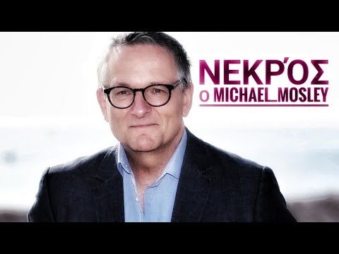Νεκρος ο Παρουσιαστής BBC!#michael_mosley - YouTube