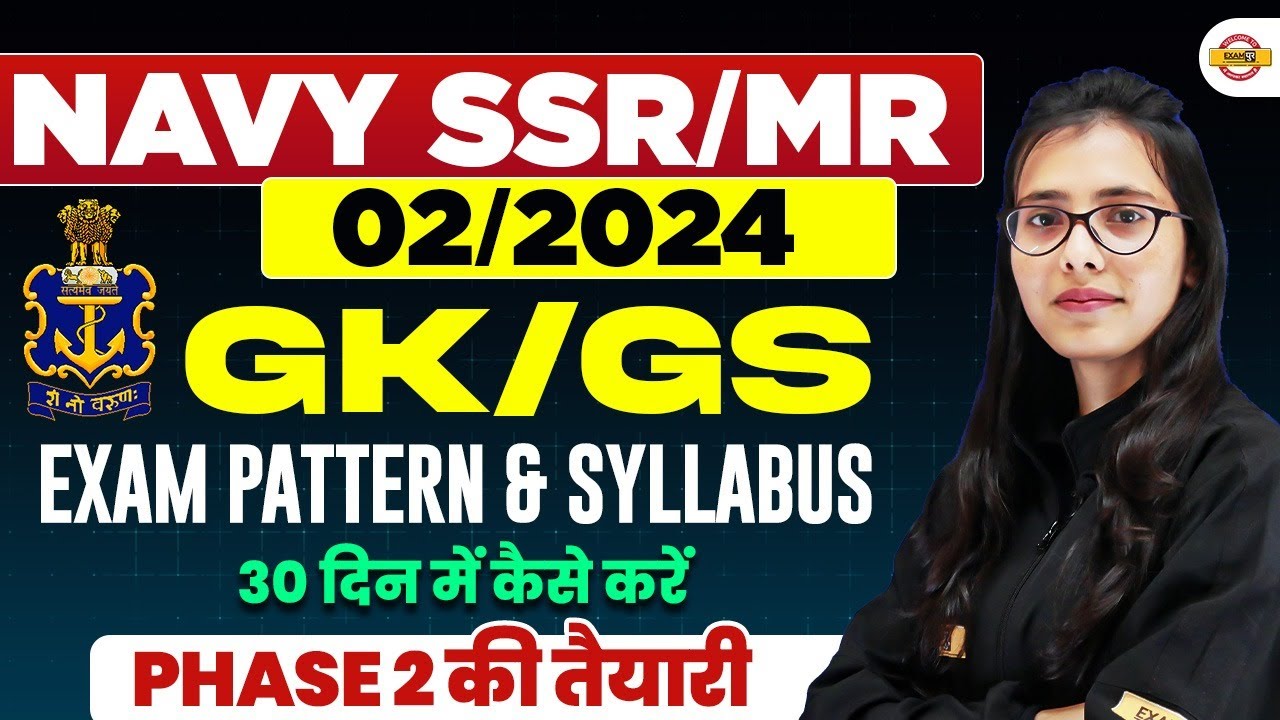 NAVY SSR/MR |(02/2024 ) ||| GK/GS || EXAM PATTERN & SYLLABUS30 दिन में ...