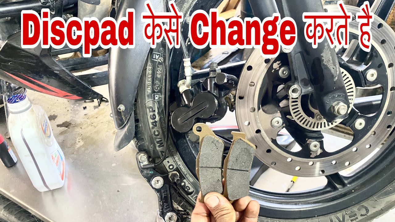 Pulsar Front Discpad Change|Disc Brake Problem|Bike का Discpad केसे ...