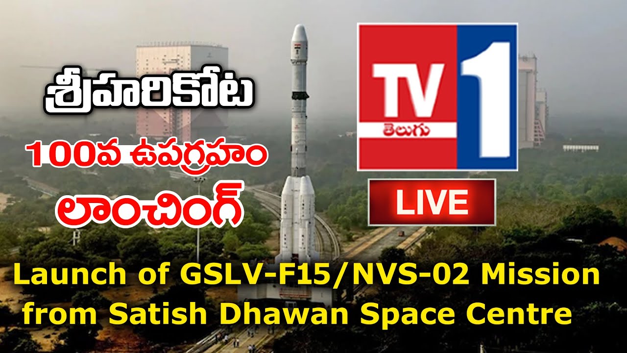 LIVE : Launch of GSLV-F15/NVS-02 Mission from Satish Dhawan Space ...