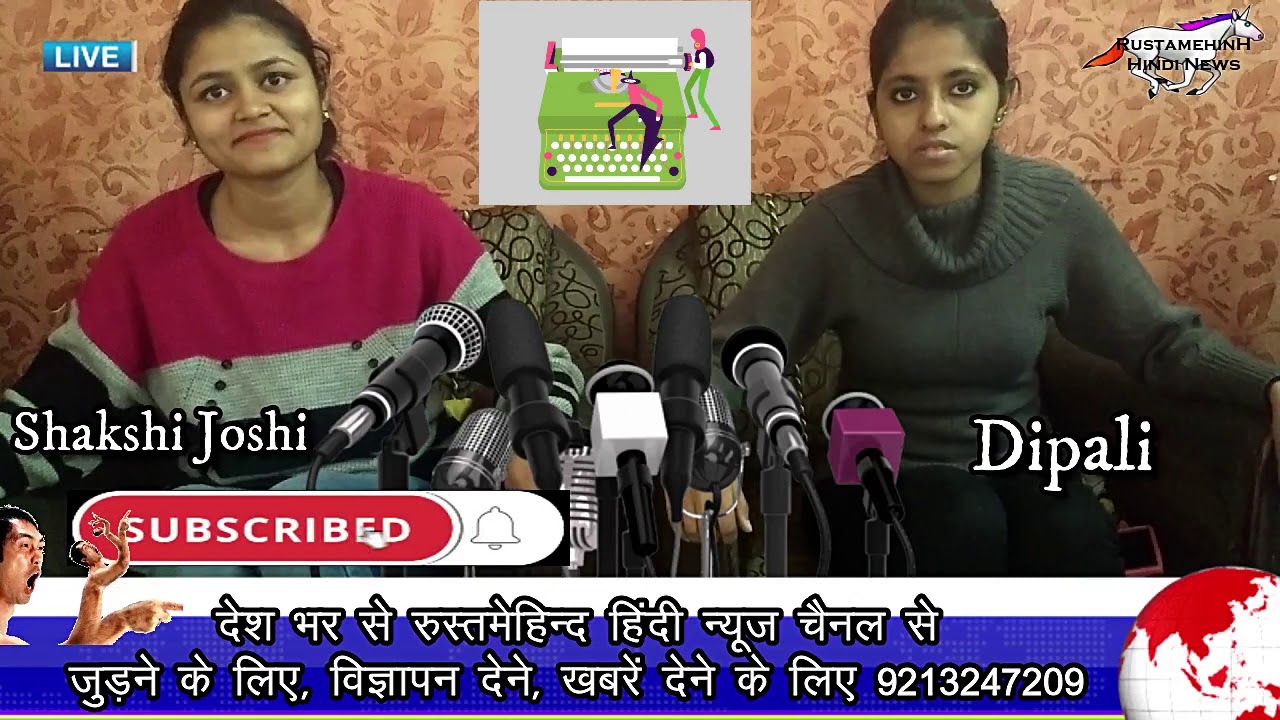 Perfect Script Writing Complete tutorial सम्पूर्ण कहानी लेखन शिक्षा # ...