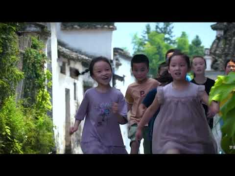 Xidi Village - China Tourism & Culture Weeks 2022