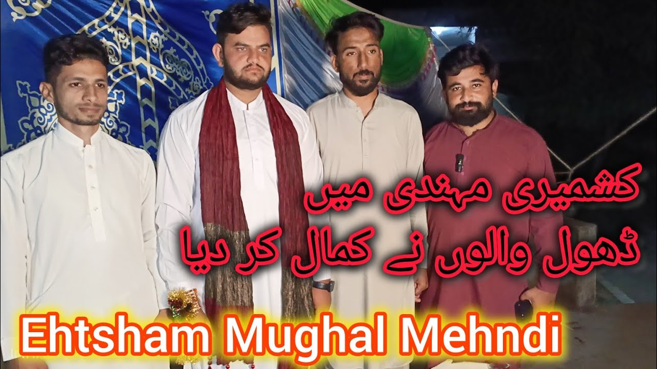 Village mehndi ceremony | kashmiri shadi | kashmiri mehndi - YouTube