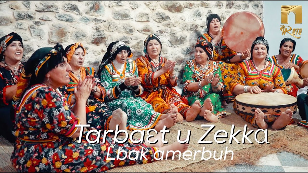 Tarbaɛt u Zekkɑ - Lbak amerbuh - Urar n lxalath - Chant Traditionnel ...