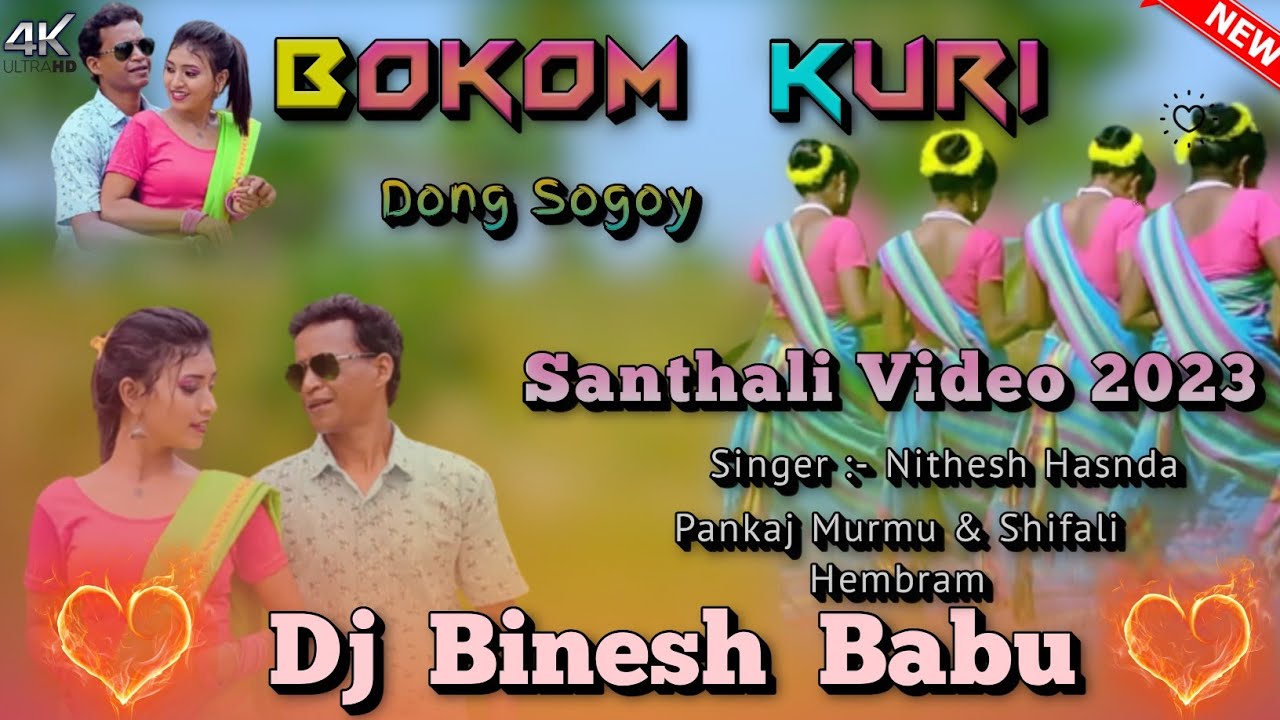 Bokom Kuri Dong Sogoy Santhali Dj Song 2023 // New Santhali Dj Song ...