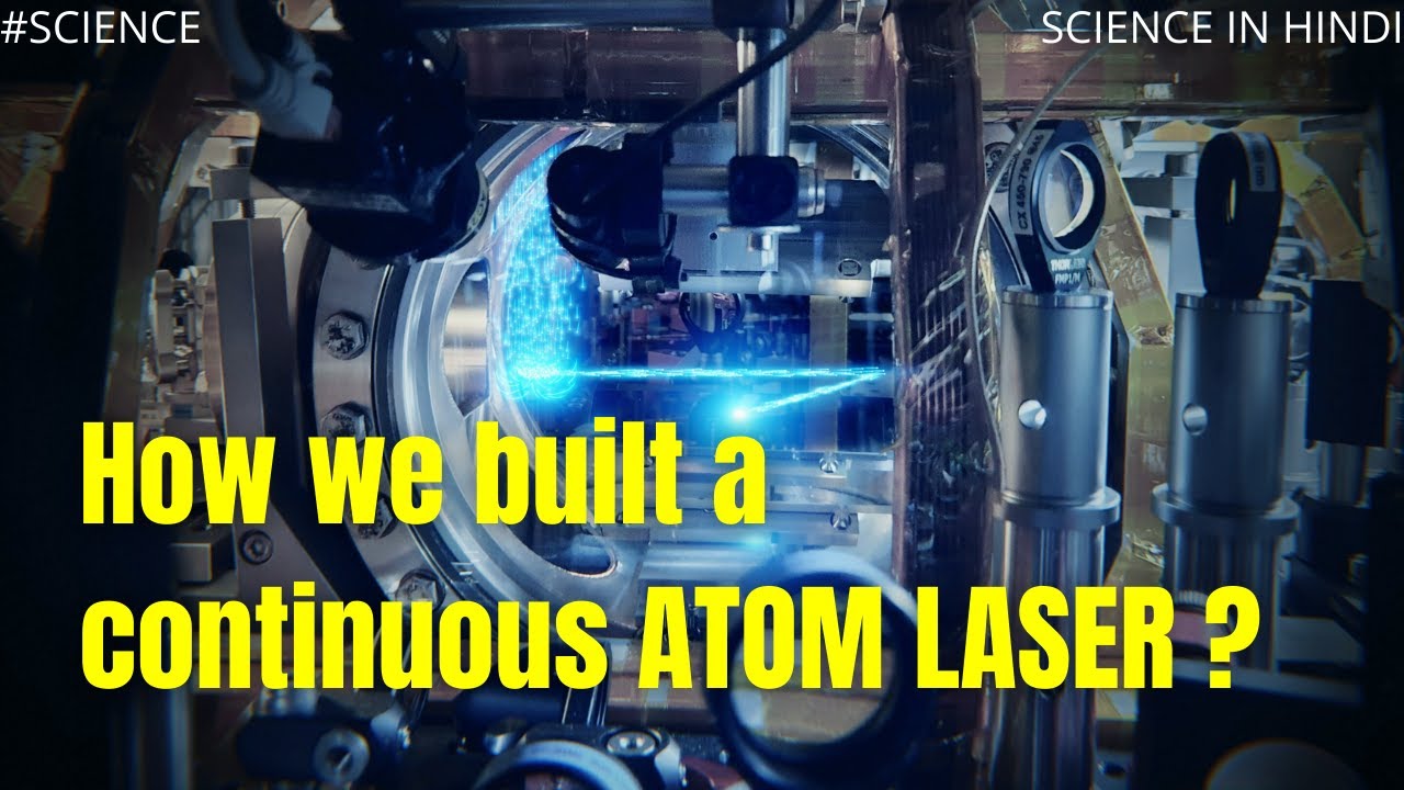 How we Built First continuous ATOM LASER ??? - YouTube