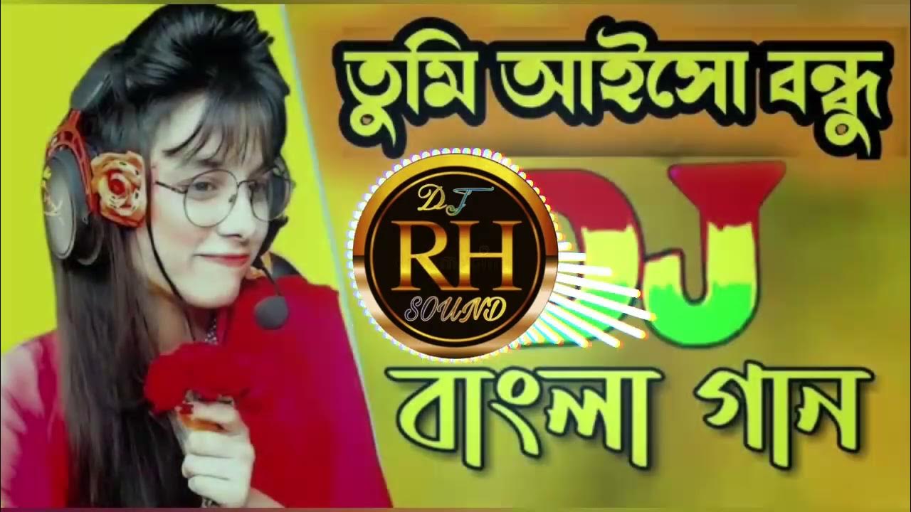 Tumi Aiso Bondhu -- Bangla DJ Song -- Bd Love Mix ️ Bangla Sad Mix -- Special DJ Song -Dj.Rh ...
