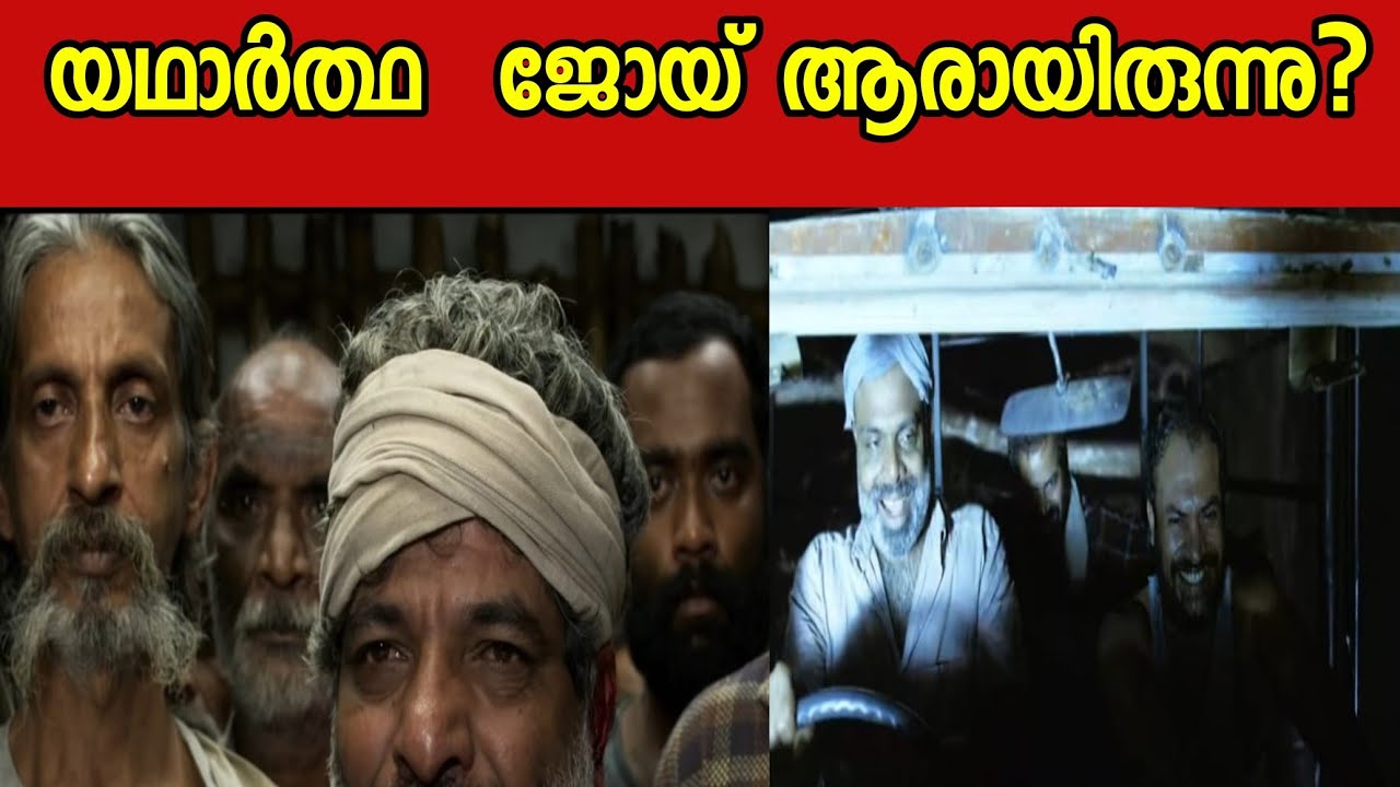 churuli climax explained | churuli full movie | churuli status ...