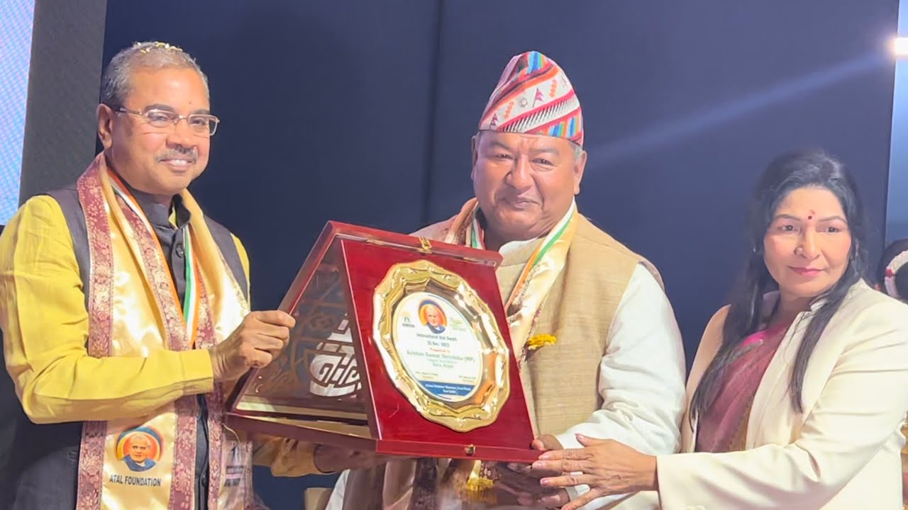 Atal International Award | Atal Award | Bharat @2047 | Aazadi Ka Amrit ...