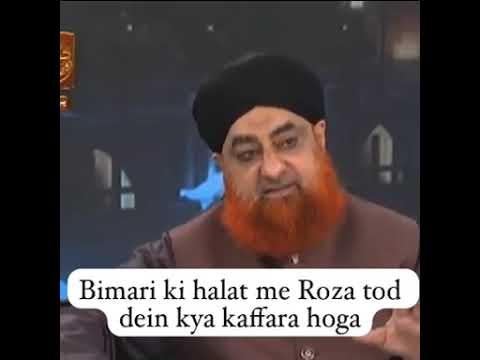 Bimari ki Halat me Roza Tod dein Ya Kaffara dein |  Mufti Muhammad Akmal Madani Sahab
