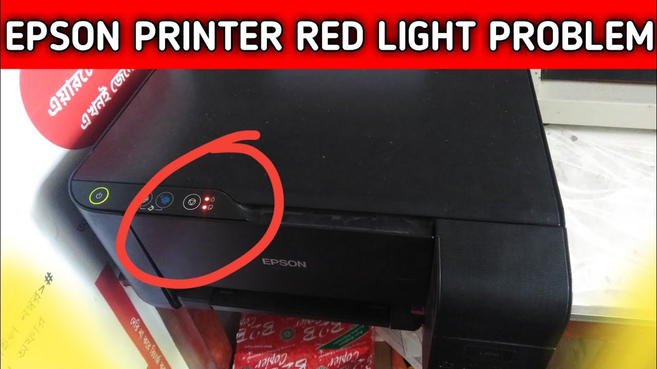 Epson printer problem Red light problem#arish_tech - YouTube