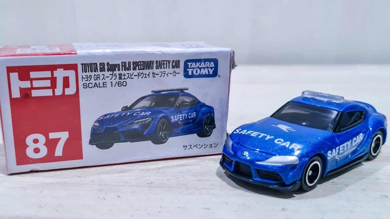 Tomica No. 87 Toyota GR Supra Fuji Speedway Safety Car | 我們來玩 | 같이 놀자 ...
