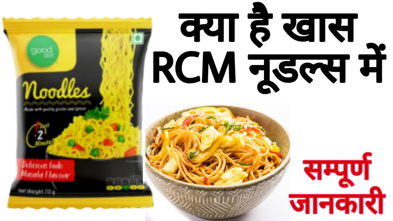 Good Dot Noodles/Rcm Noodles/Gooddot/Information and Details/Vishal ...