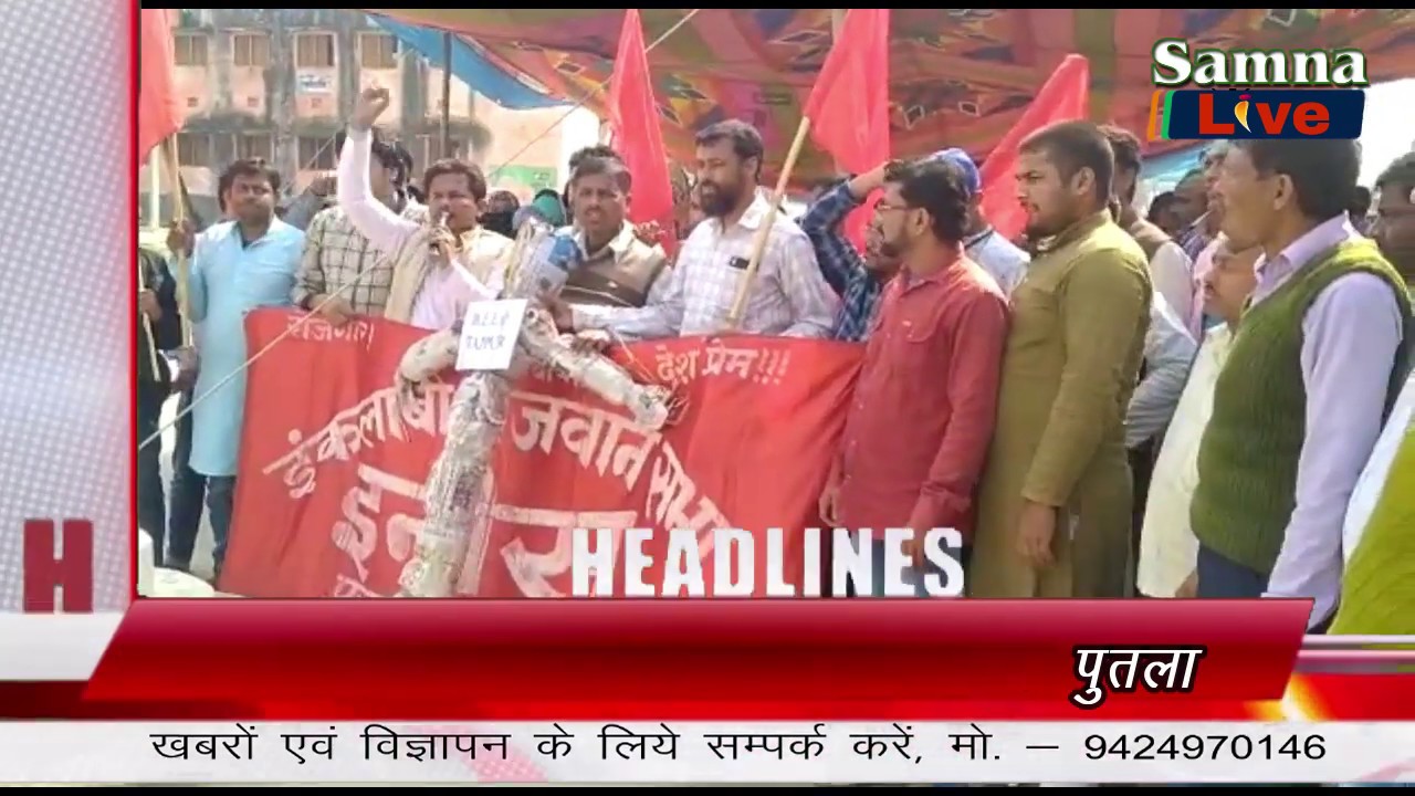 #top 2#news जतारा बस स्टैंन्ड पर आरक्षक और कंडेक्टर के बीच हुई मारपीट ...