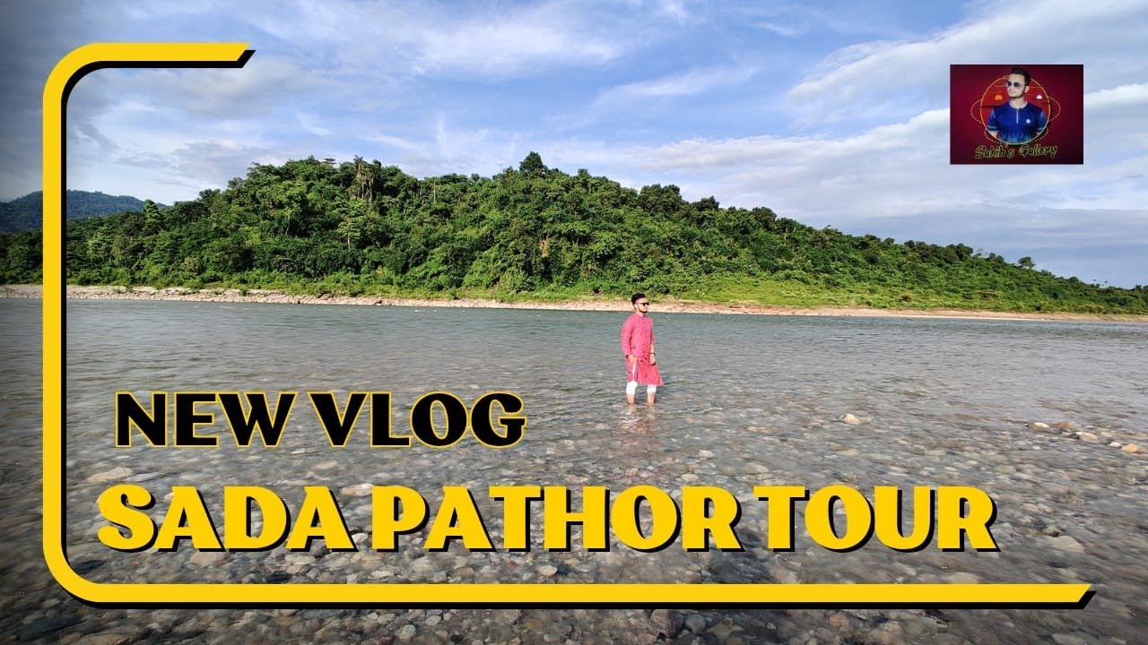 Sada Pathor Vlog 2 || Natural Beauty of Sylhet Area || Refreshment || Sakib's Gallery || - YouTube