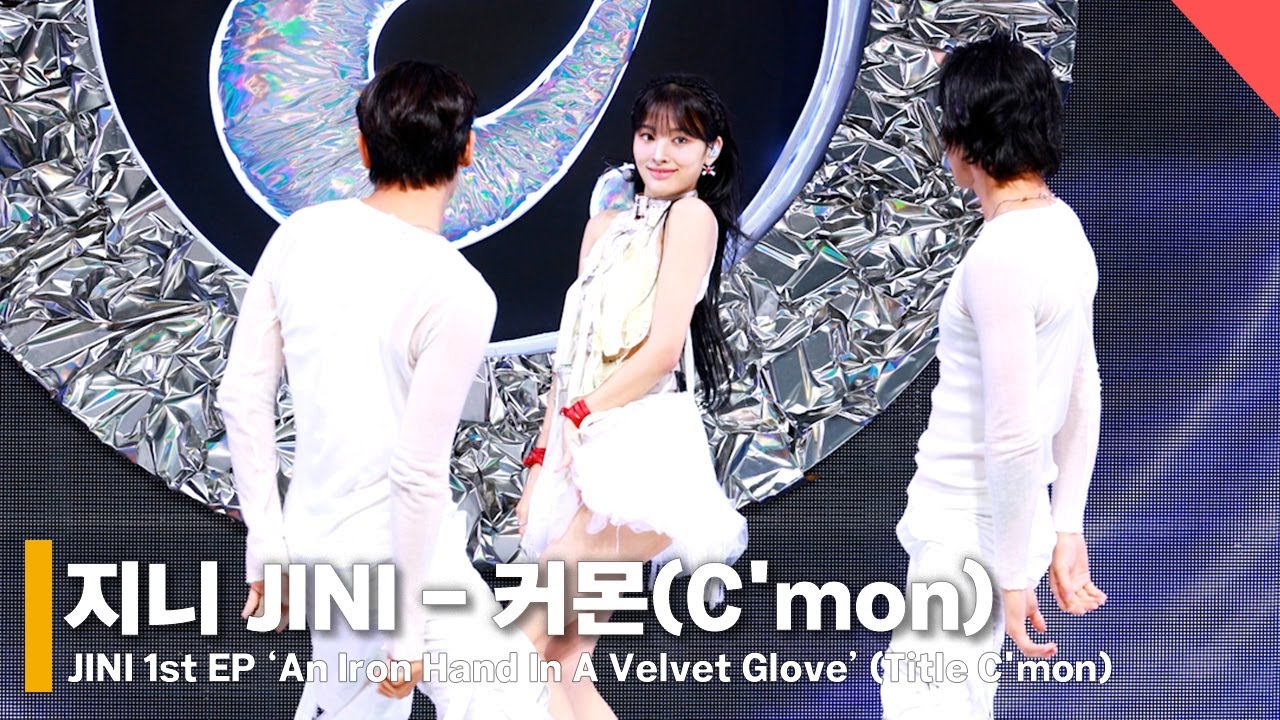 [LIVE] 지니, 타이틀 '커몬(C'mon)' 쇼케이스 무대 JINI Title ‘C’mon’ Showcase Stage #지니 #JINI #커몬 #Cmon - YouTube