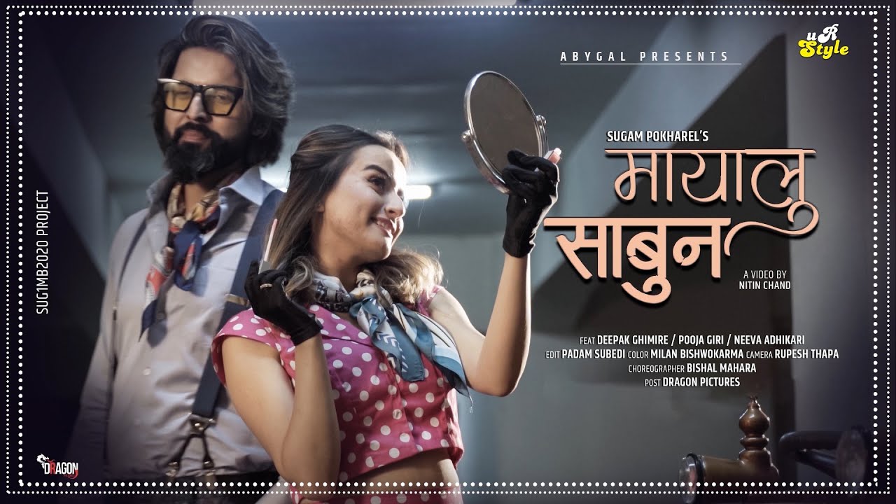 Mayalu Sabun Teaser - YouTube