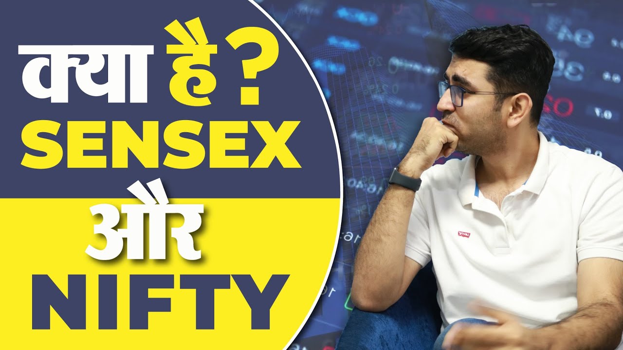 What Is SENSEX And NIFTY Sensex NIFTY Share Market For what-is-sensex-and-nifty-sensex-nifty-share-market-for