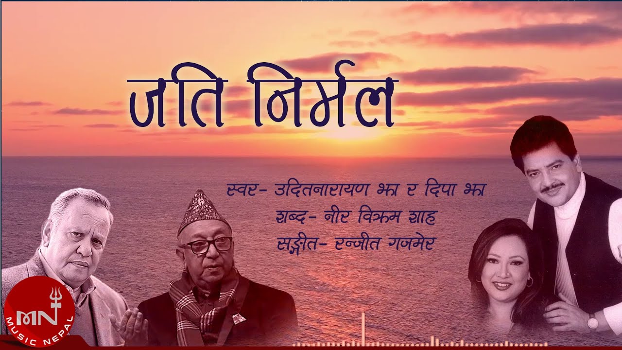 Jati Nirmal - Udit Narayan Jha & Deepa Jha | Nepali Song - YouTube